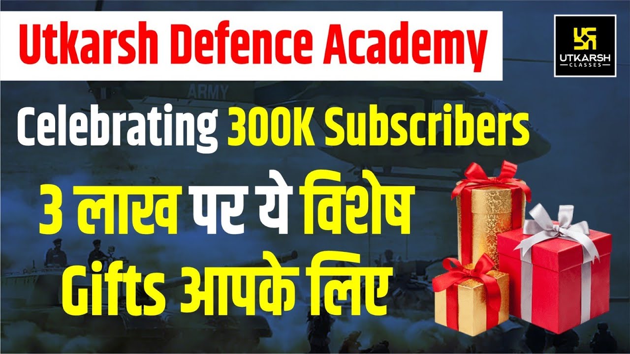 Celebrating 300K Subscribers | 3 लाख का परिवार | Special Gifts For You ...