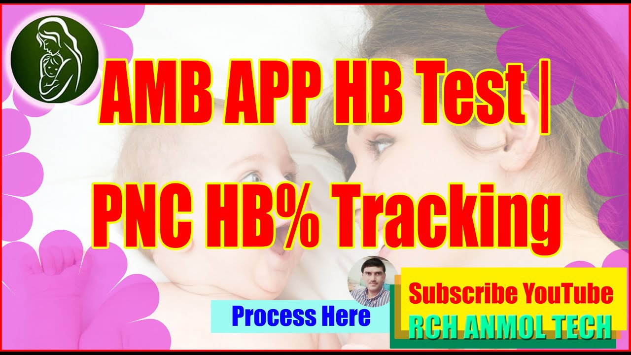 Anemia Monitoring Tool | ANC_PNC HB Test | Today Work - YouTube