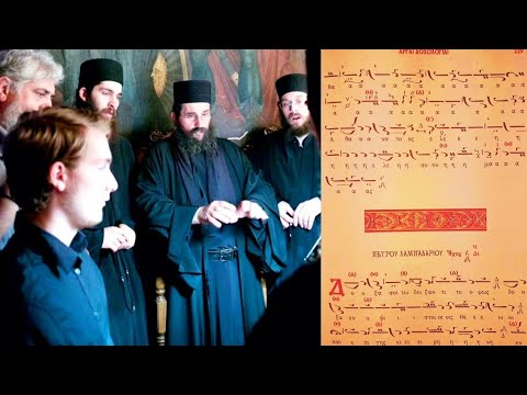 "ΔΟΞΟΛΟΓΙΑ ΑΡΓΗ υπό ΠΕΤΡΟΥ ΛΑΜΠΑΔΑΡΙΟΥ". Ἦχος δ΄ Δι ( Άγια ...