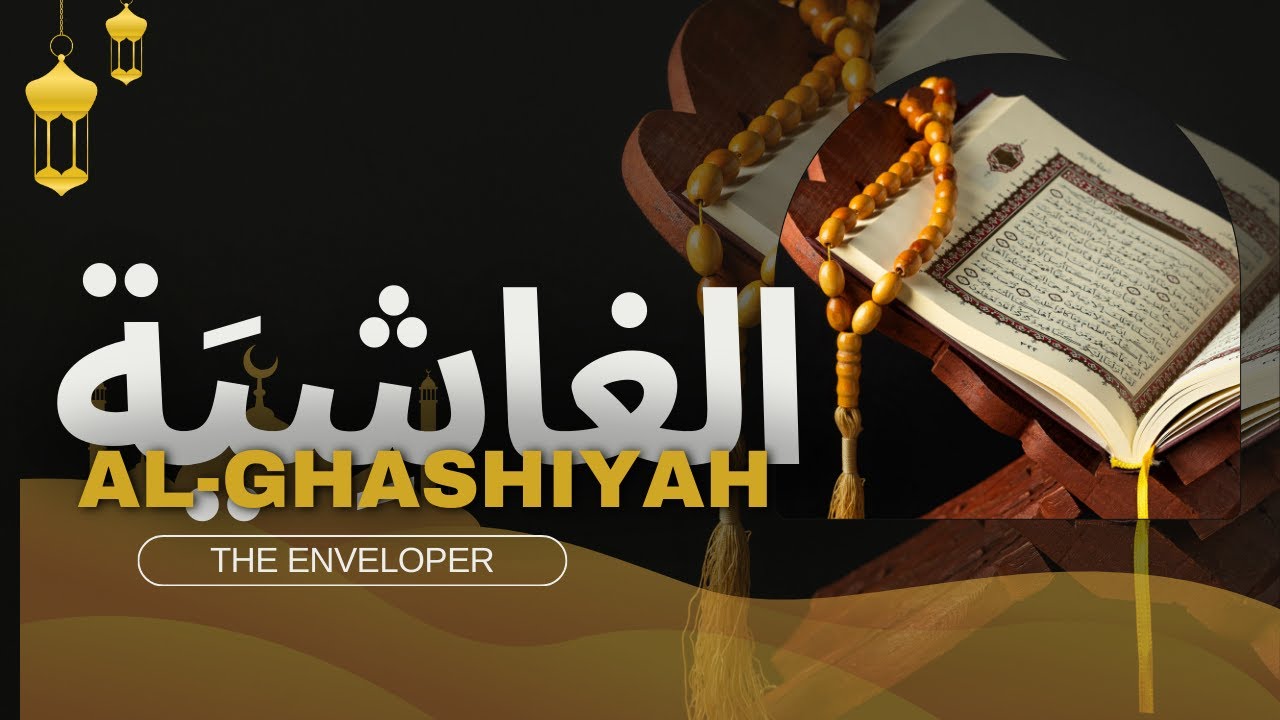 Surah Al-Ghashiya - The Overwhelming 😱💔 - YouTube