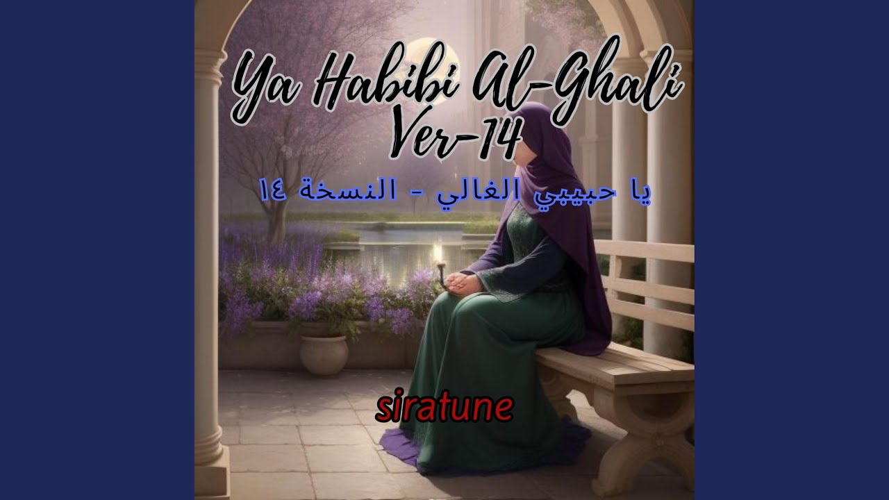 Ya Habibi Al-Ghali Ver-14 - YouTube