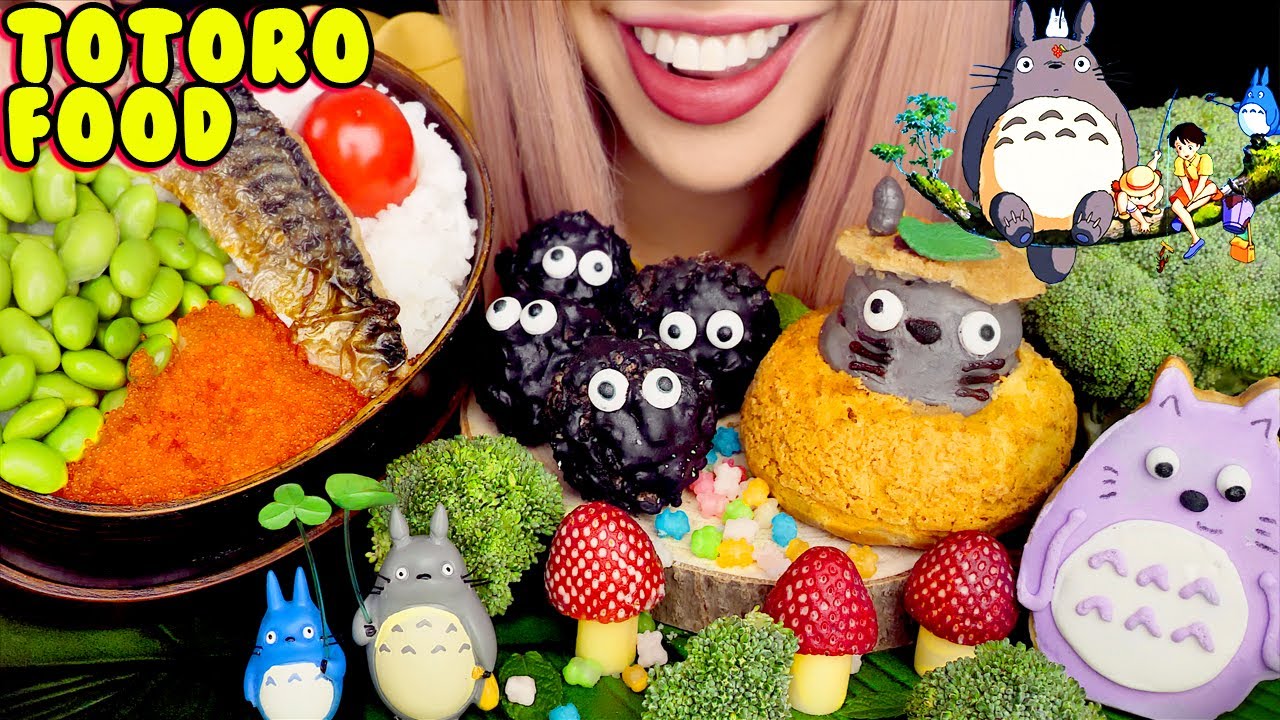 ASMR My Neighbour Totoro Foods | Eating Sounds 먹방 - YouTube