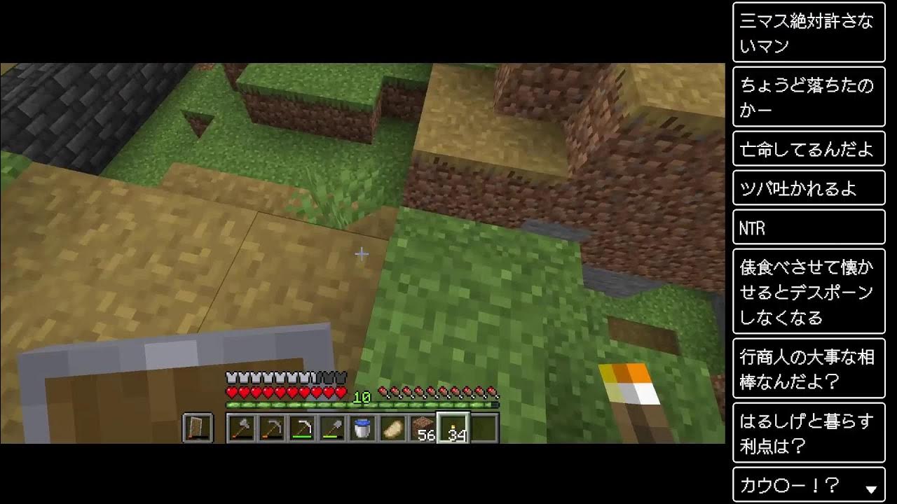 はじめてのMinecraft Java Edition #5 - YouTube