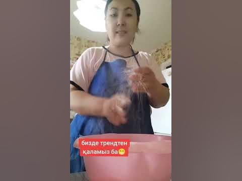 #биэпик #елев8 #сетевоймаркетинг #клеточное_питание - YouTube