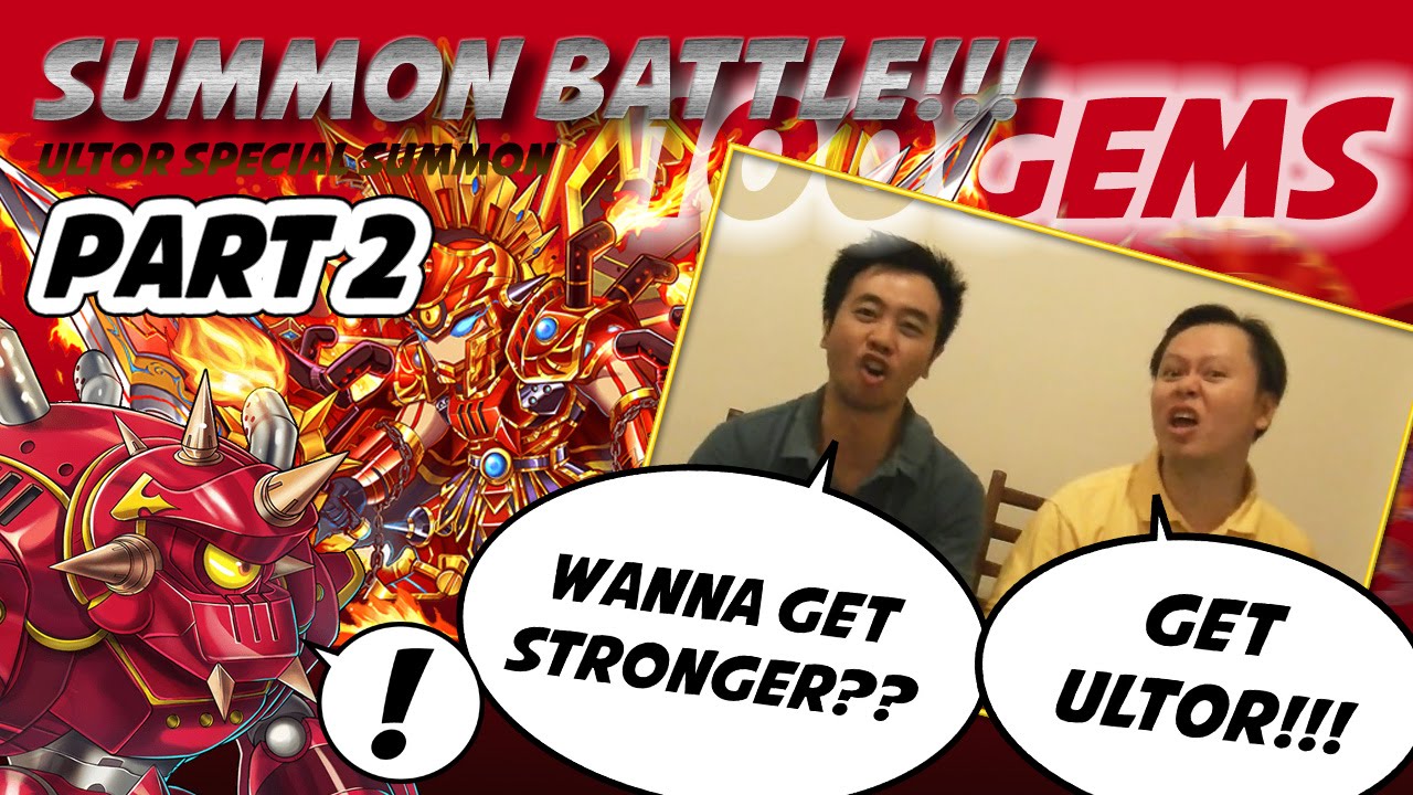 Brave Frontier : Rare Summon Battle Ultor Part 2 - YouTube