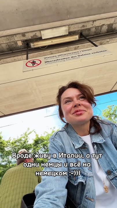 Говорят ли в Италии на Английском Youtube