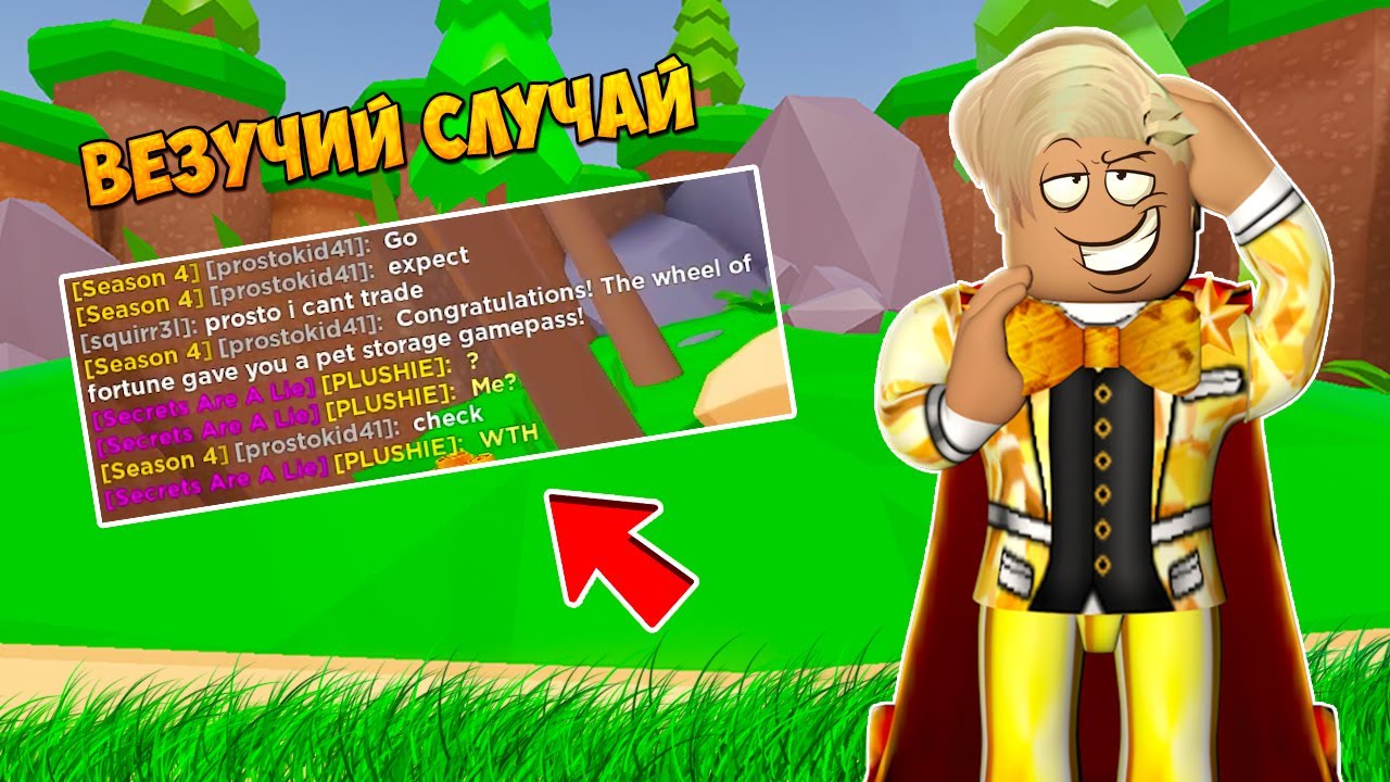 СЛУЧАЙНЫЙ ДОНАТ НА СЕРВЕРЕ! ДОНАТЫ ПОДПИСЧИКАМ! ВЕЗУЧИЙ СЛУЧАЙ #1 - YouTube
