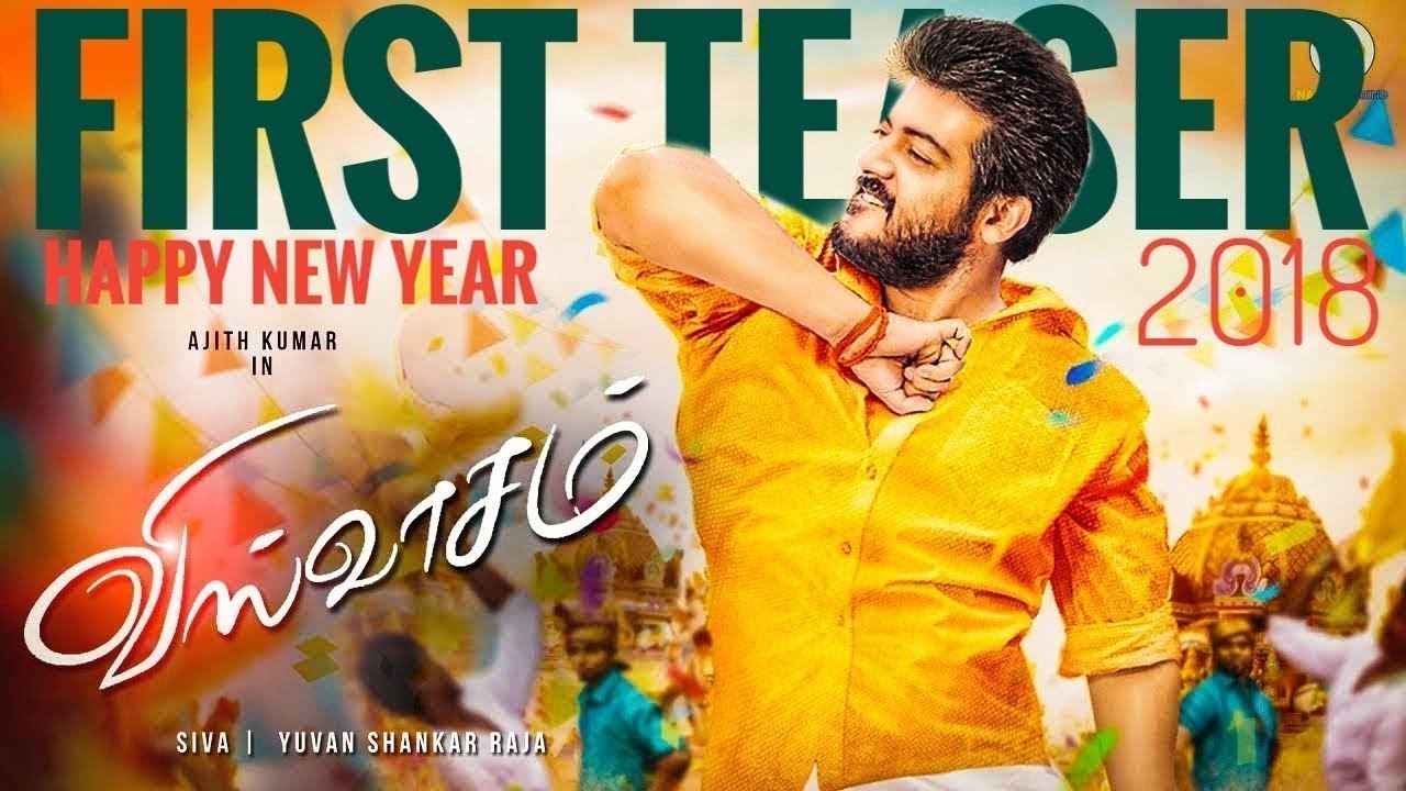 Viswasam trailer Ajith Kumar |Viswasam teaser Thala Ajith Kumar | - YouTube