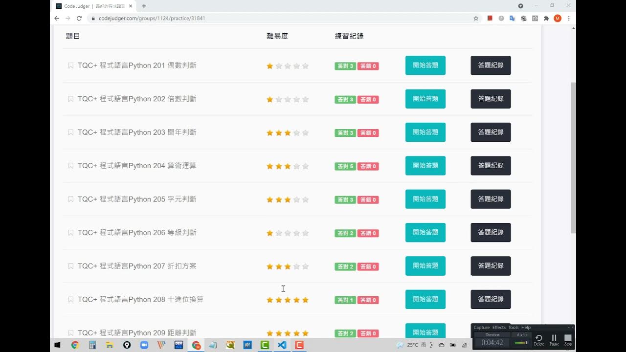 TQC－Python 3：205 字元判斷 - YouTube