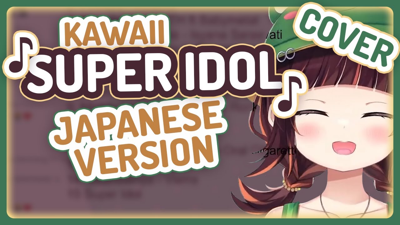 热爱105 ℃的你/阿肆 Super Idol Japanese Cover by Keroro Suika [Keroro Suika ...