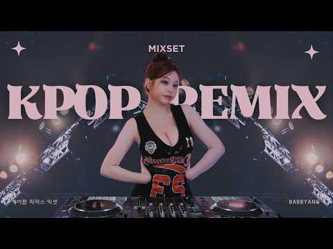 🎶 신나는 ! K-POP REMIX SET (4K) | 🎧 DJ Babbyang