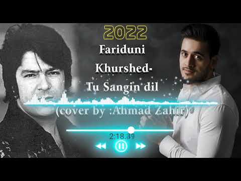 Fariduni Khurshed - Sangin dil cover by: Ahmad Zahir | Фаридуни Хуршед - Сангин дил 2022