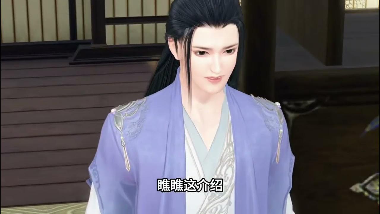 《盛宠世子妃,捡来的新娘》1 26 Youtube