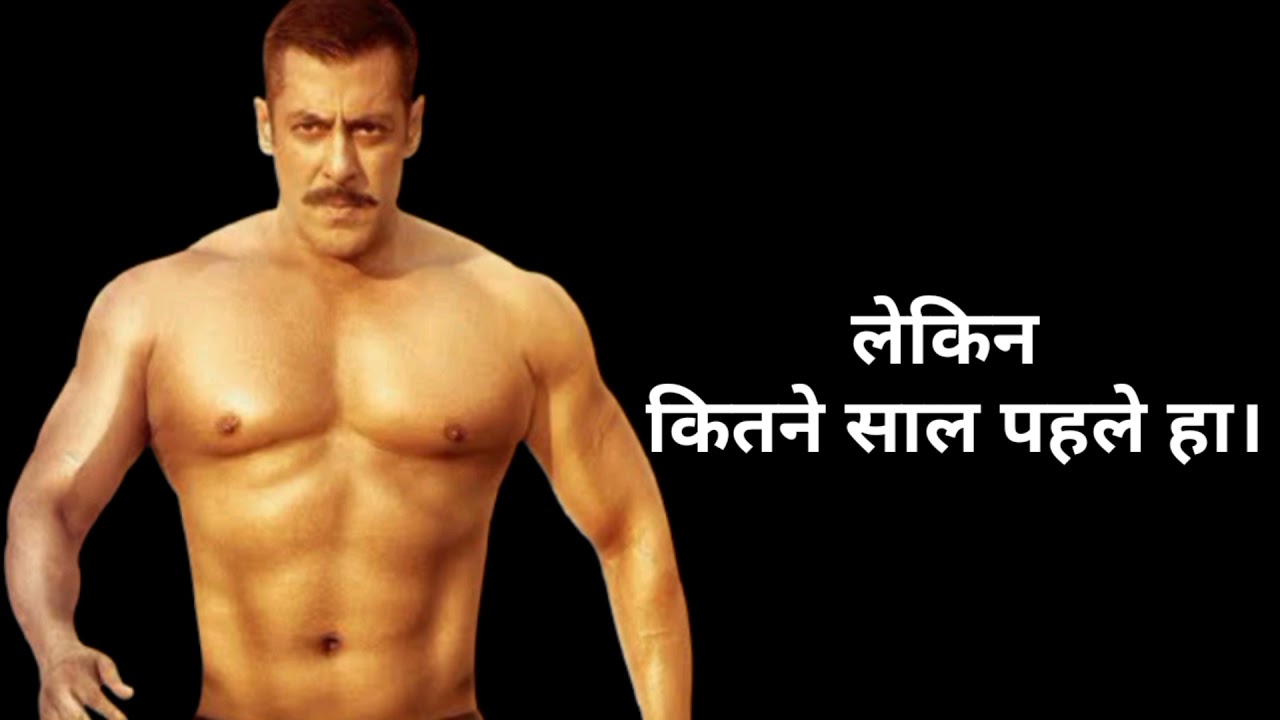 Sultan movie dilouge salman khan 🤭 motivational quotes in Hindi - YouTube