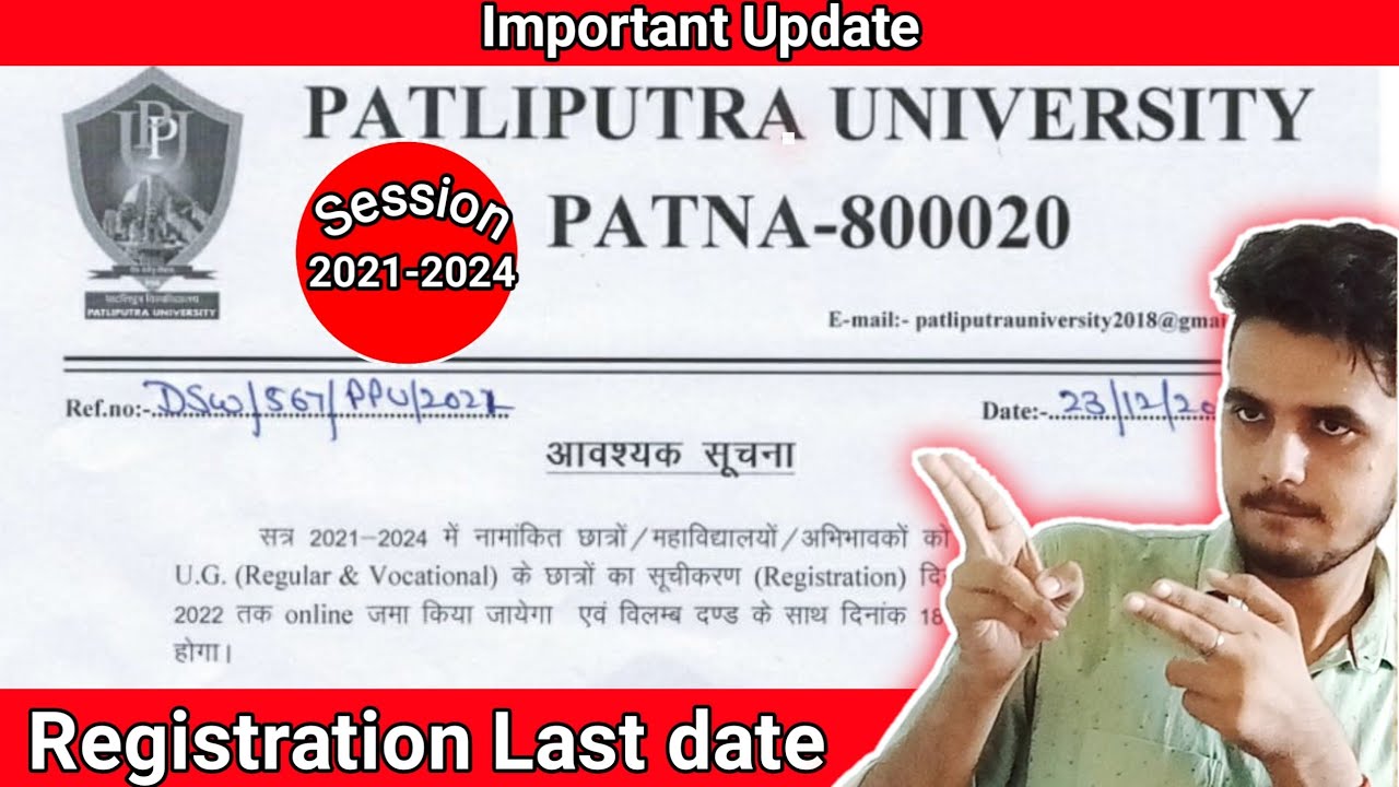 Patliputra University Registration session 2021-2024 | PPU Registration ...