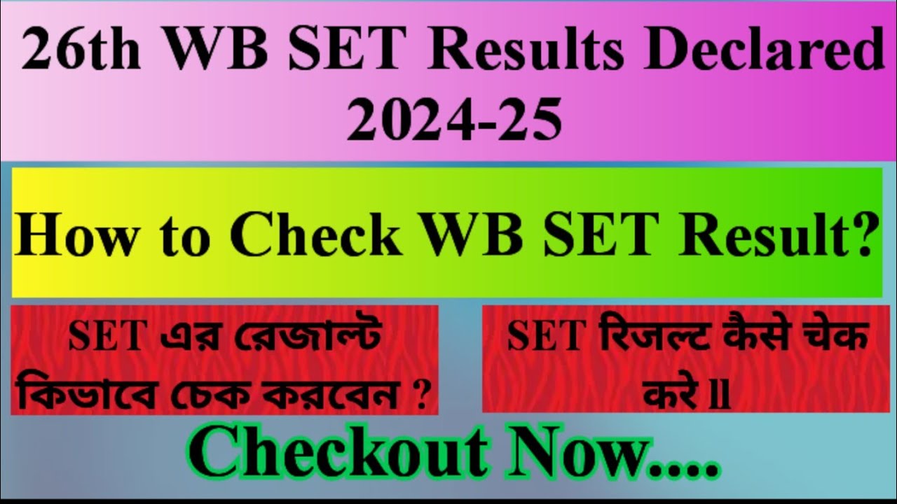 WB SET Result Declared 2024‼️26th SET Result Declared ‼️How to Check WB ...