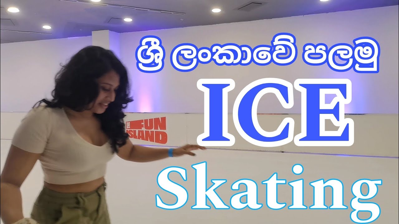 ice skating | colombo city centre | srilanka - YouTube