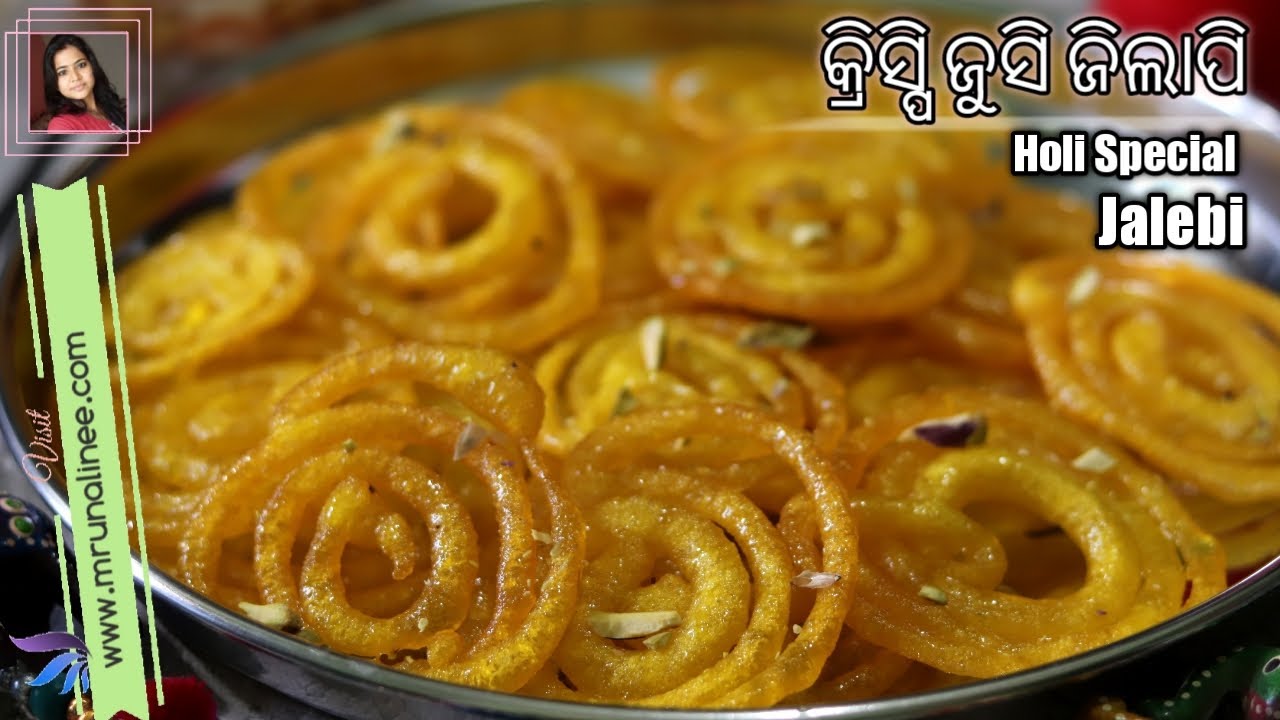 ଗର୍ମା ଗରମ୍ କ୍ରିସ୍ପି ଜିଲାପି ( Jilapi Recipe ) | Jalebi Recipe ...