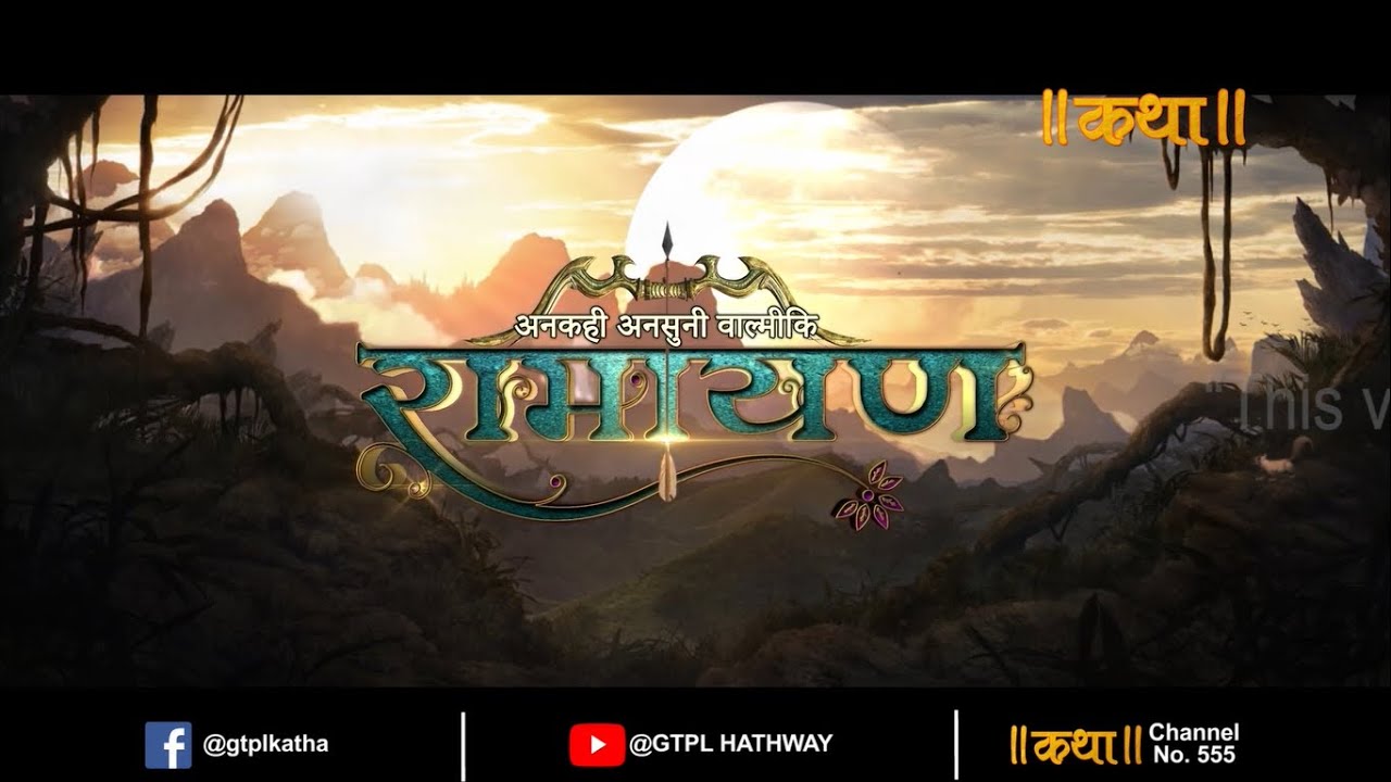 Ramayan Episode – 22 only on Katha - YouTube