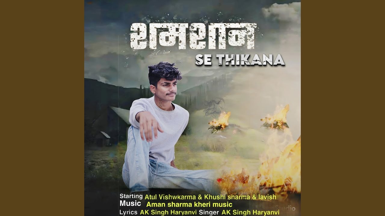 Samshan Se Thikana - YouTube