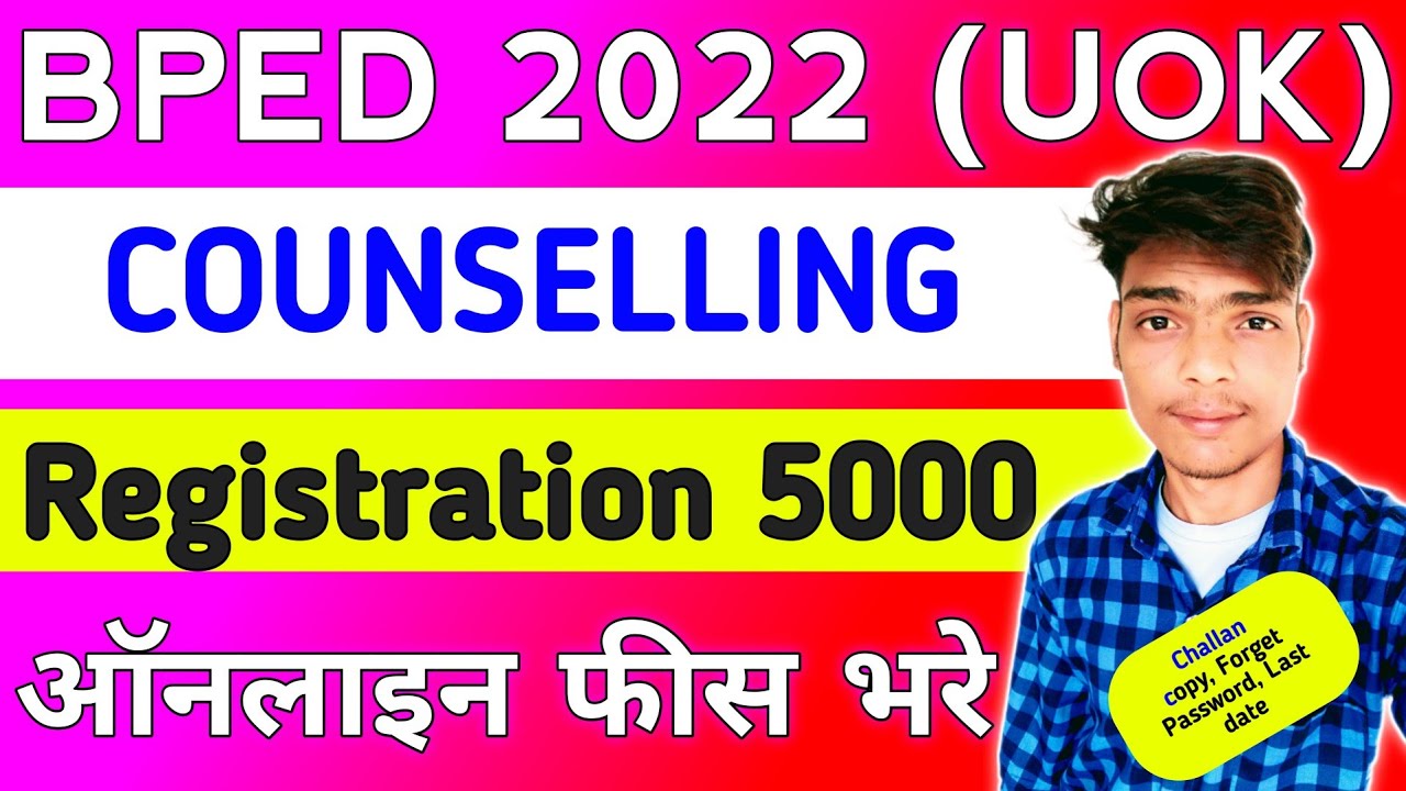BPEd 2022 Counselling Registration Form | UOK Pre BPEd | BPEd ...
