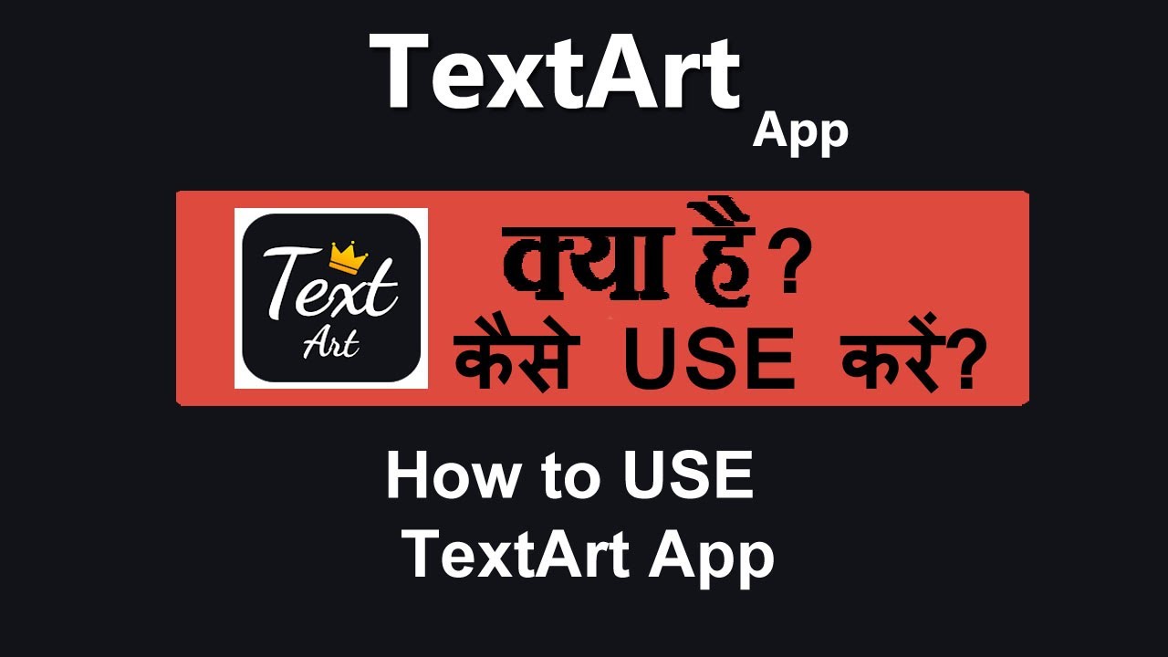 Text Art App Kaise Use Kare | How To Use Text Art App - YouTube