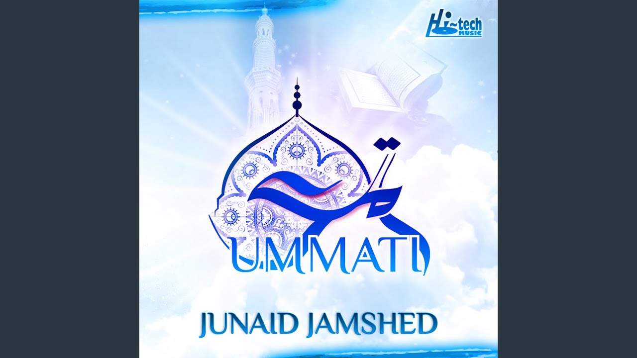 Ummati (Islamic Nasheed) - YouTube