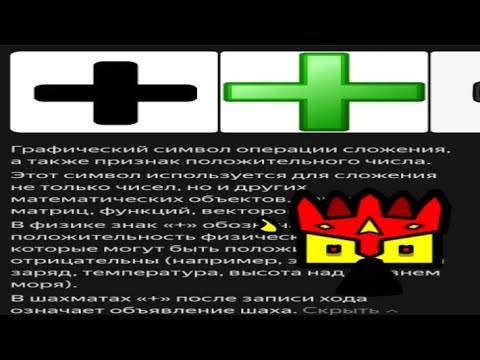 KTaNE - как решить + - YouTube