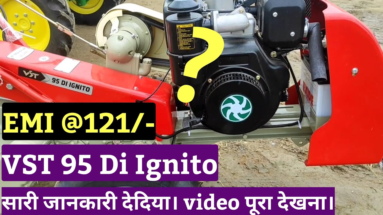 VST 95Di Ignito Electric Start|| VST 9HP Power Tiller|| Vst 95di ignito ...