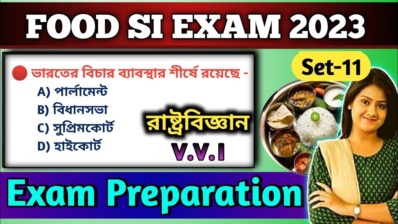 Food Si Exam Preparation 2023||Most Expected Question For Food Si exam ...