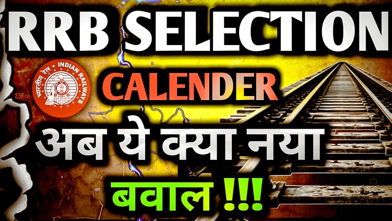 RRB SELECTION CALENDER | RRB JE NEW VACANCY UPDATE 2024 | RRB JE ...