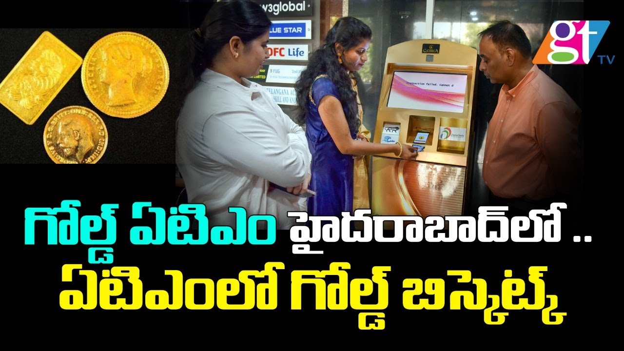 India's First Gold Sikka ATM Machine in Hyderabad | Gold ATM | Gold ATM ...