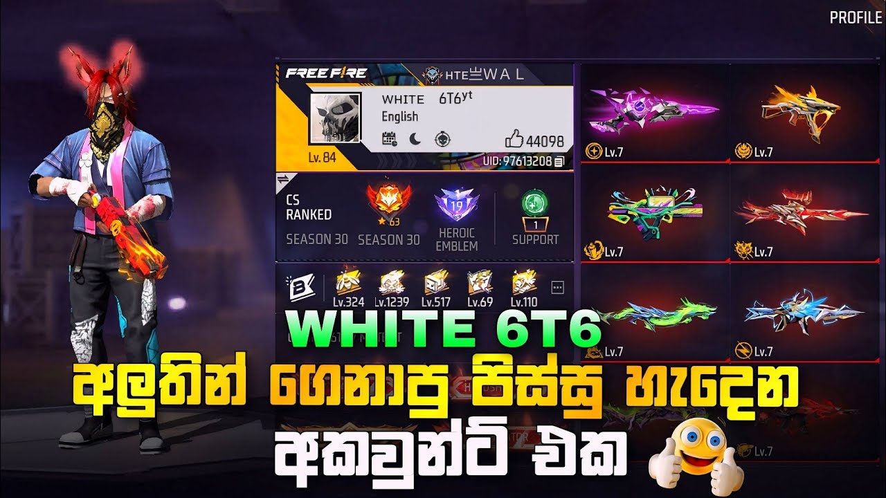 WHITE 6T6 අලුතින් ගෙනාපු සුල්තාන් අකවුන්ට් එක 🔥😍 ALLELITE LV 84 ...