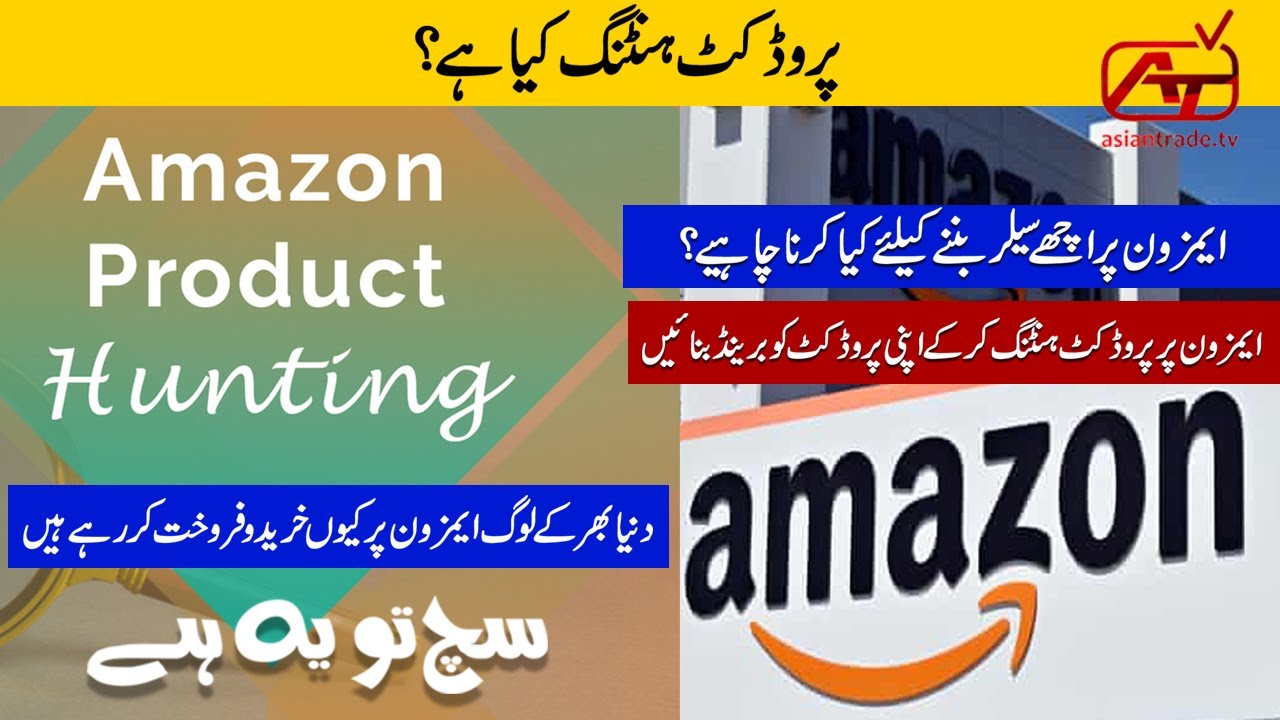 Amazon Product Hunting New Research - How to find Profitable Product to ...