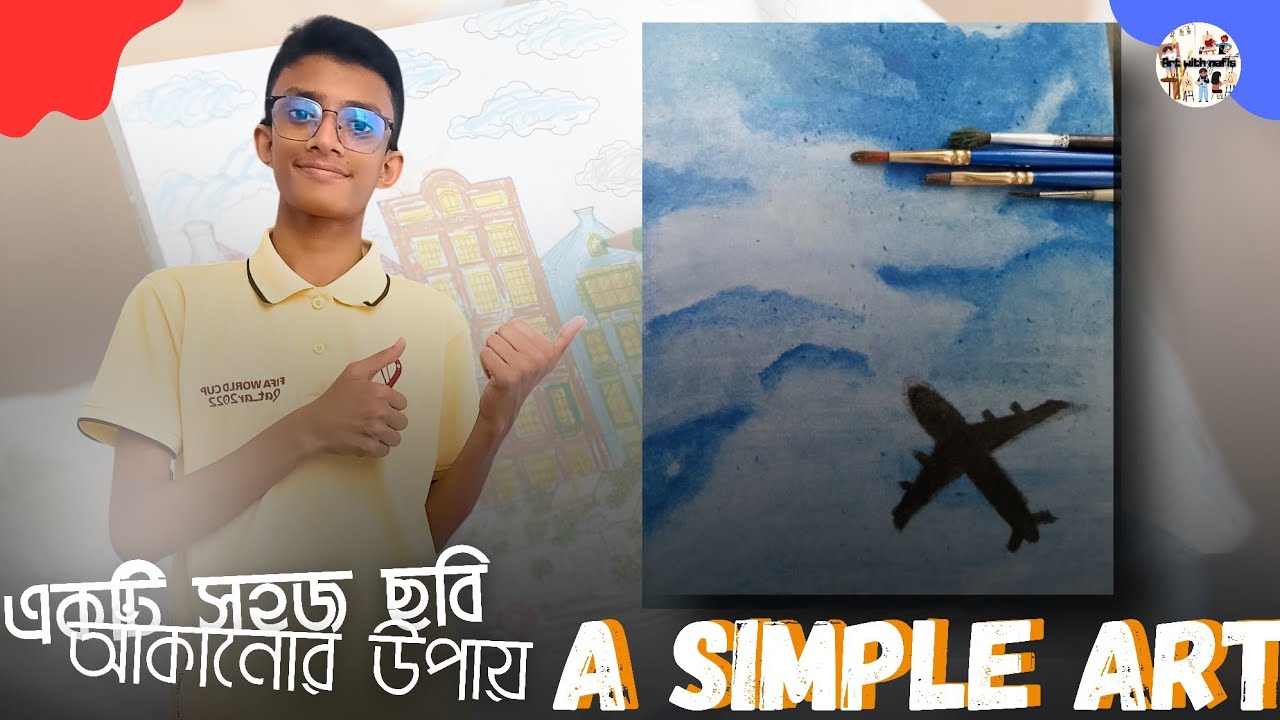 A simple art . How to draw a simple art. How to draw a sky. একটি সহজ ...