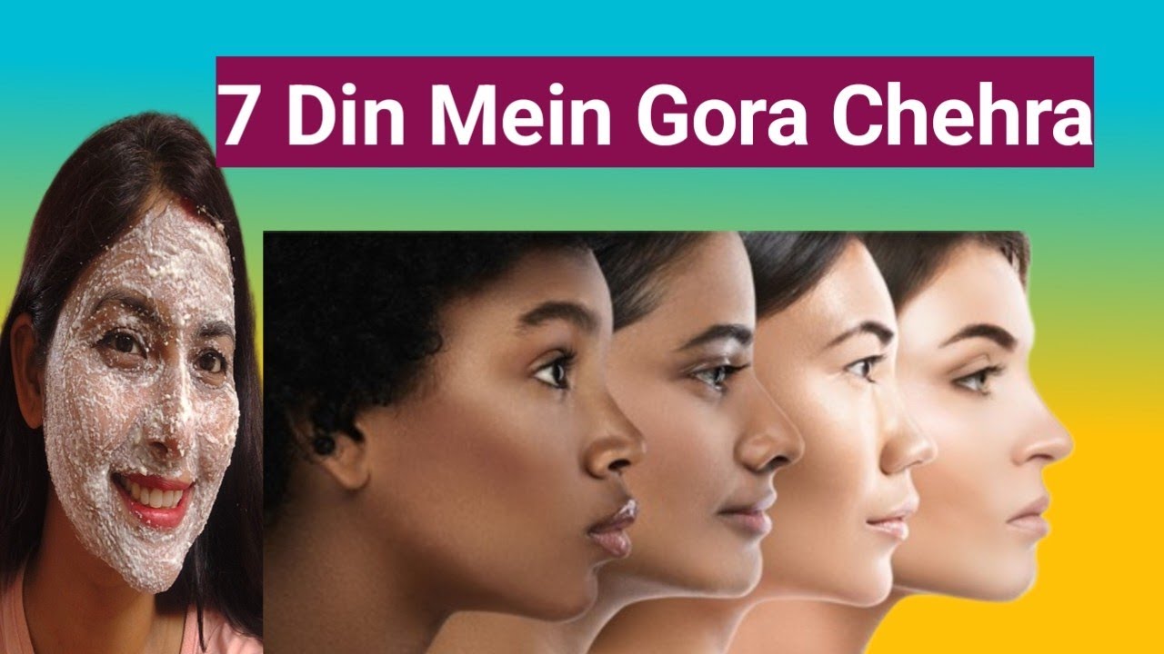 “7 Din Mein Gora Chehra😱😳 – Korean Rice Face Pack, 100% Natural”Face ...
