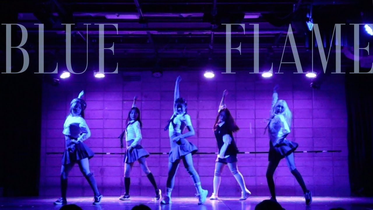 [DILOS] 르세라핌(LE SSERAFIM) - Blue Flame (Dance cover) The Solid : 2022 ...