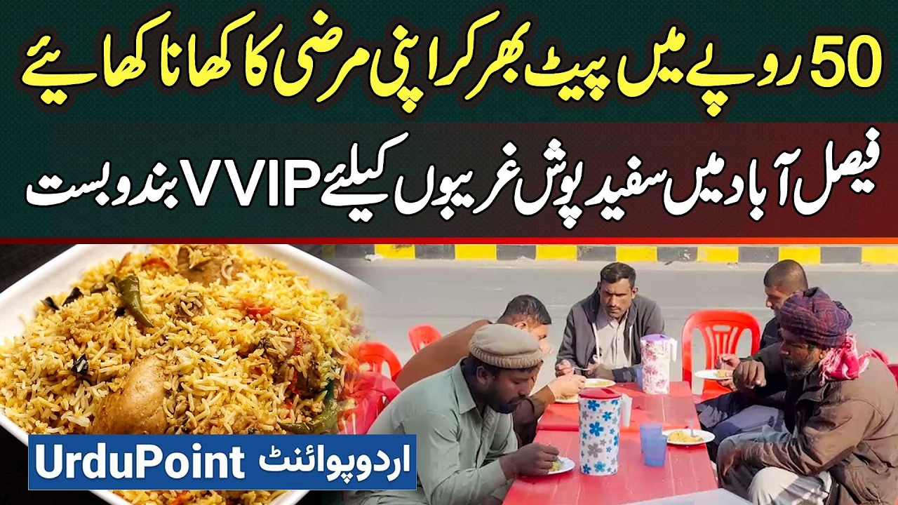 Just In 50 Rupees Eat A Full Meal Of Chicken Korma & Pulao - Alibaba ...