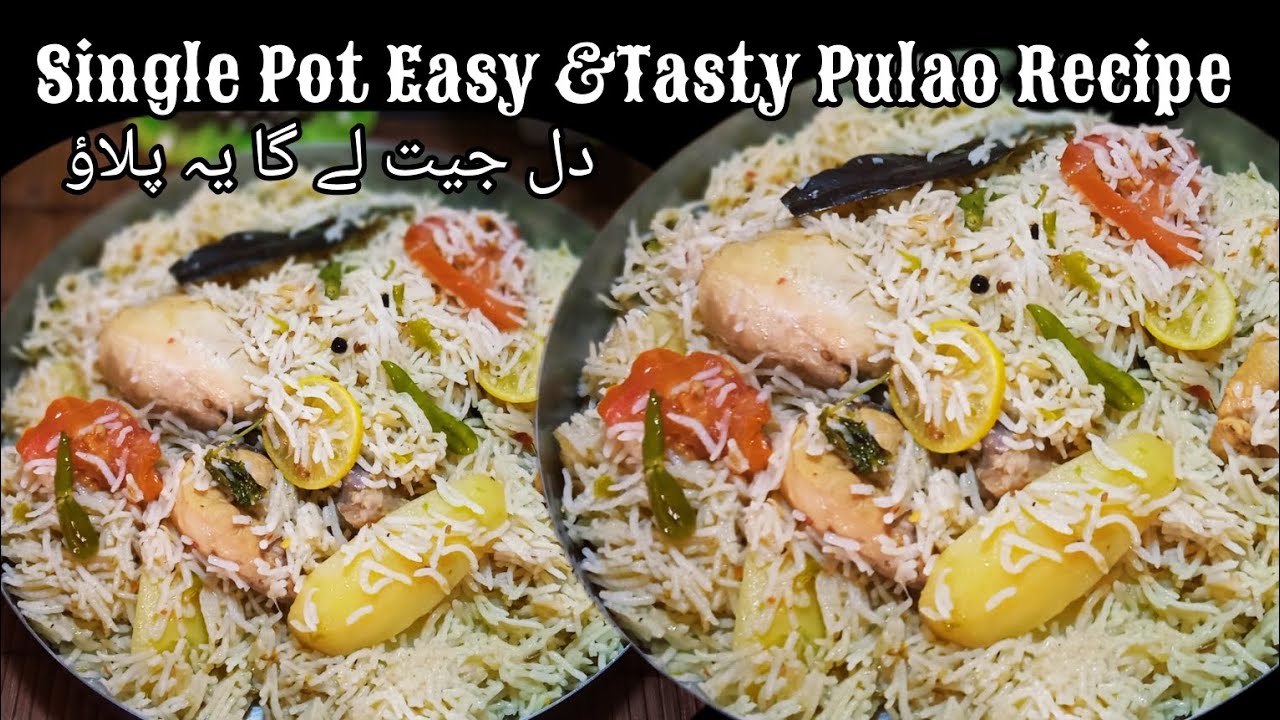 Single Pot Easy And Tasty Pulao Recipe || Pulao Recipe || Chicken Aalu ...