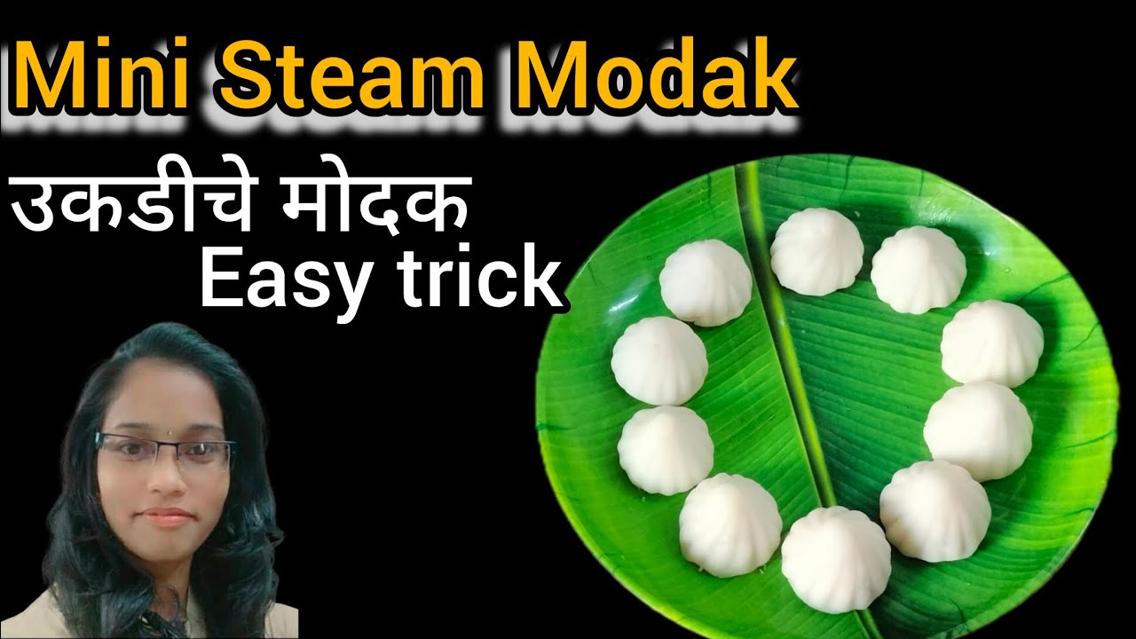 Mini Steam Modak | Ukadiche modak |Easy trick| Aasani se banaiye ...