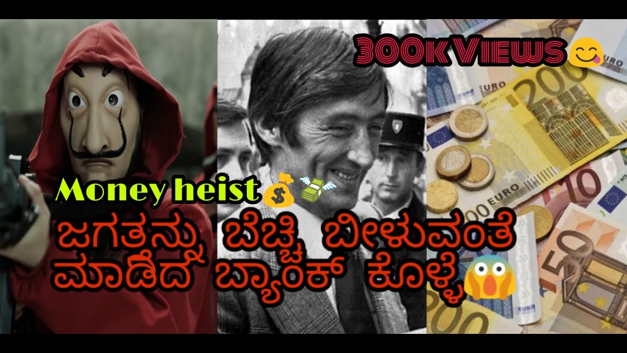 Money Heist L Biggest Bank Robbery In History Albert Spaggiari money-heist-l-biggest-bank-robbery-in-history-albert-spaggiari