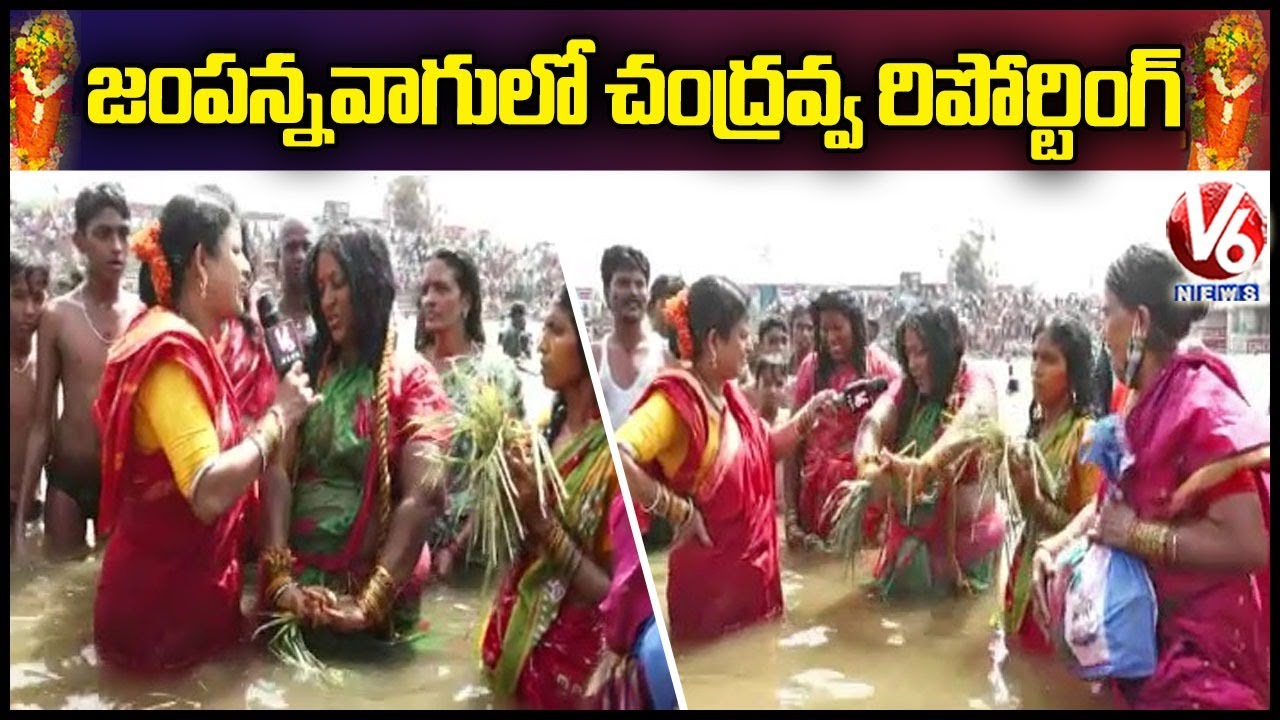 Teenmaar Chandravva Interact With Devotees At Jampanna Vagu Medaram ...