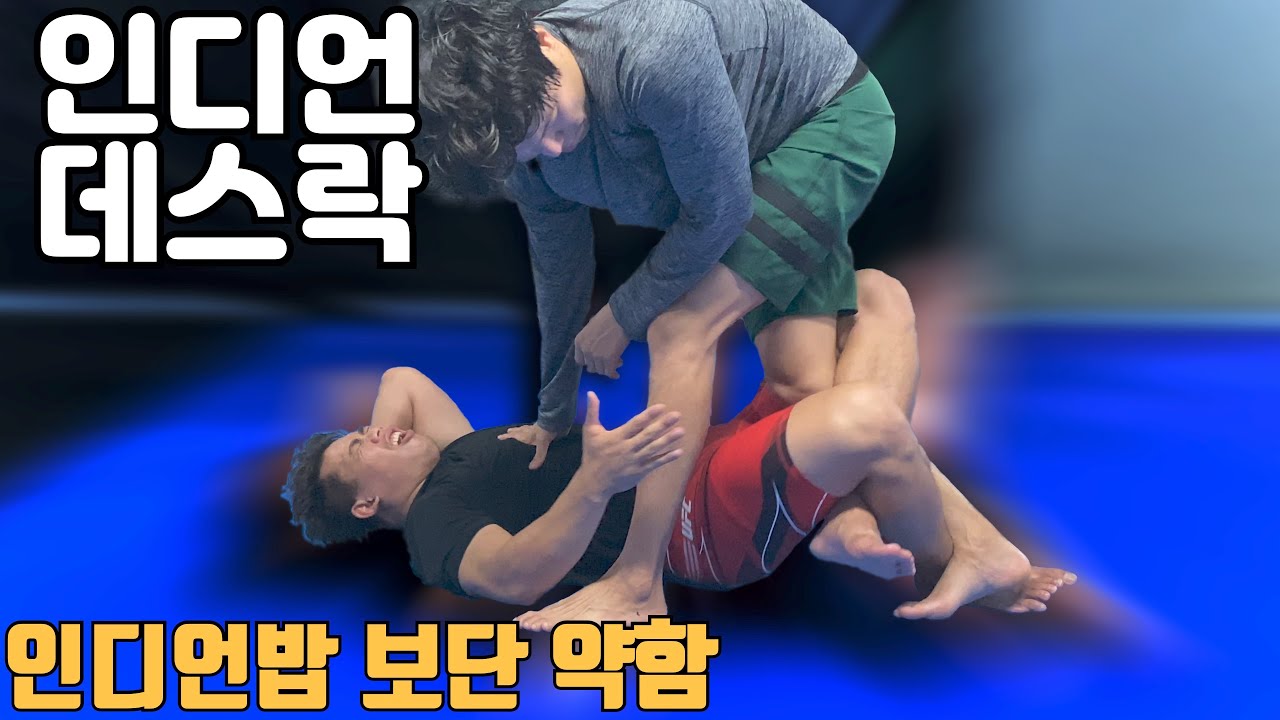 인디언 데스락 | indian death lock [락다운 카운터] - YouTube