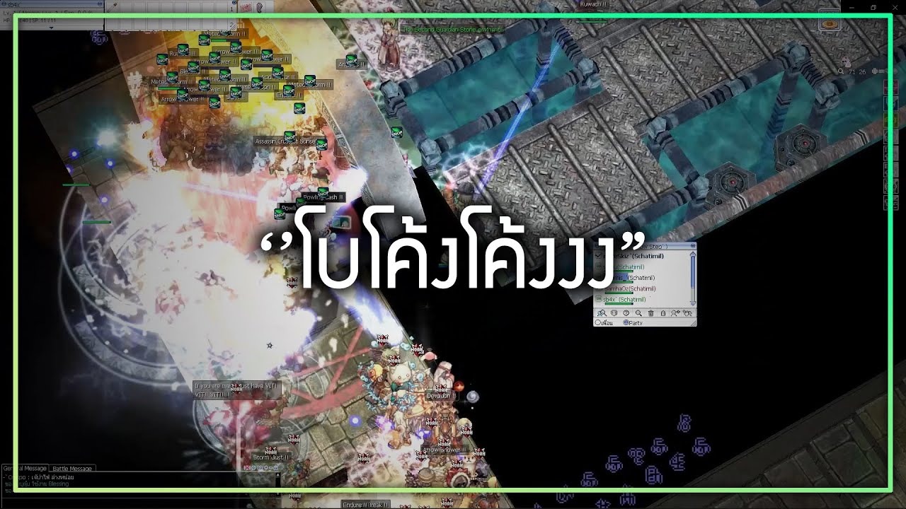 WOE DEVO #14 - YouTube