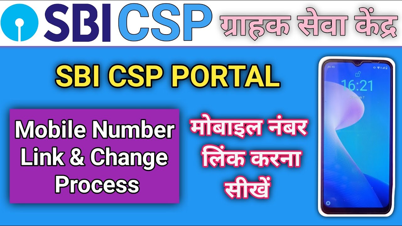Sbi Csp se mobile number link kaise Kare || Sbi Csp mobile number link ...