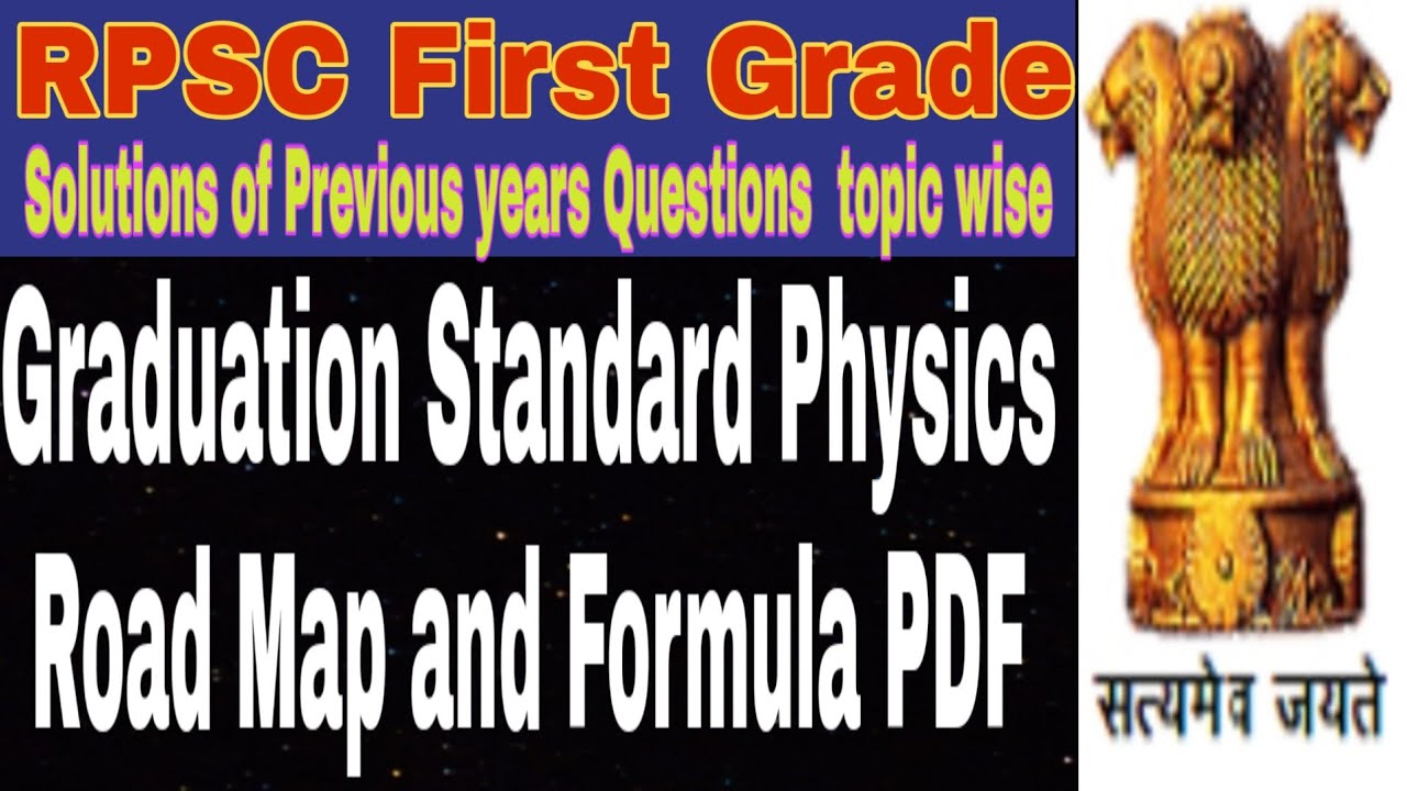 Graduation Standard Physics Road Map and Formula PDF for all subjects ...