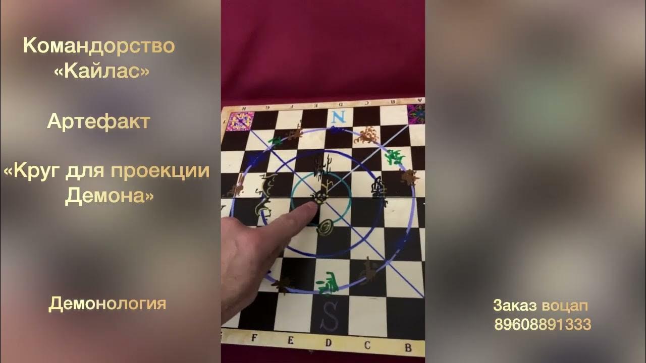 Круг для вызывания - YouTube