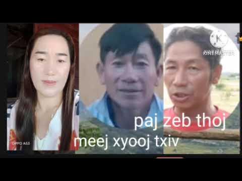 nkauj ntsuab tham txog paj zeb thoj thiab meej xyooj txiv - YouTube