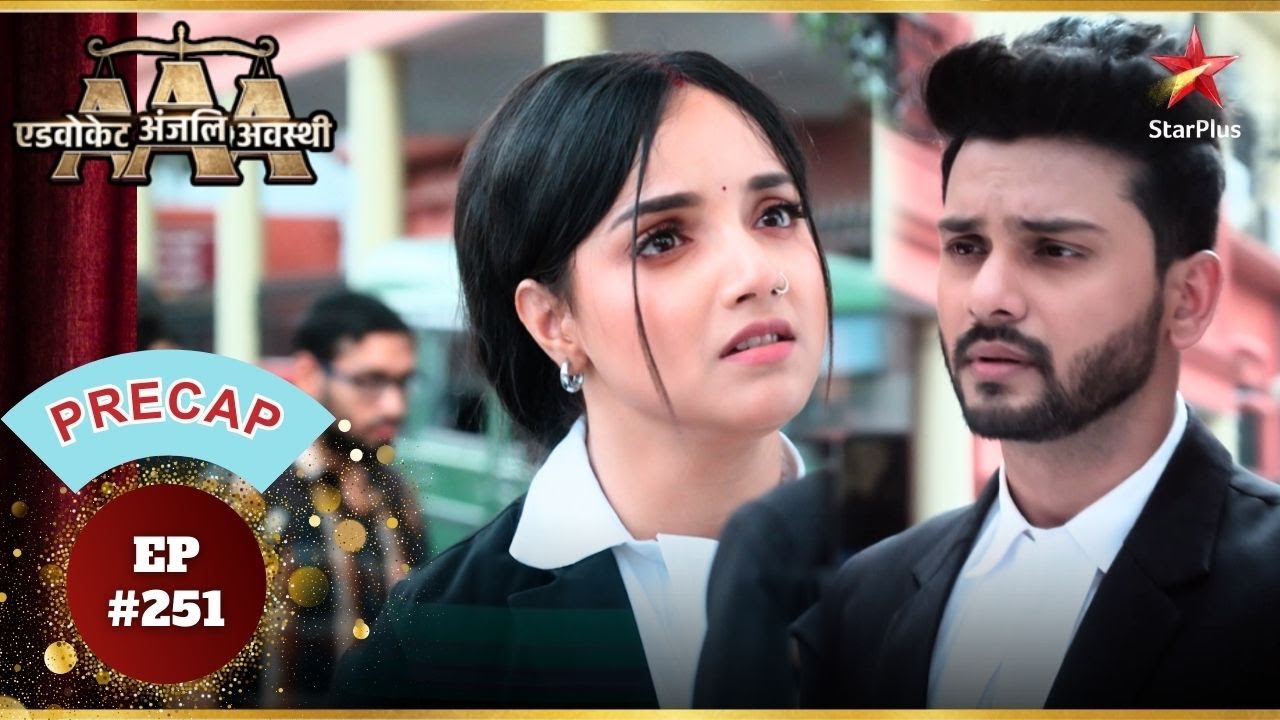 Aman ने दिया Anjali को धोखा! | Ep.251 | Precap | Advocate Anjali ...