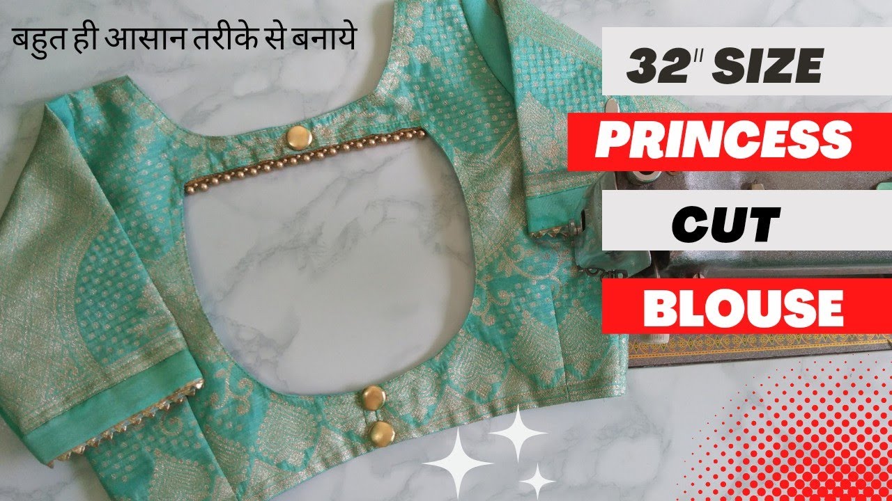 32"size princess cut blouse design | princess cut Blouse काटना और ...